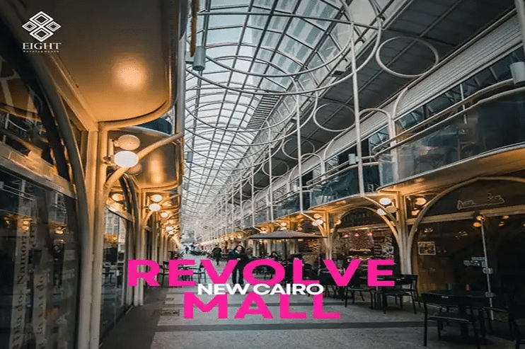 مول ريفولف التجمع الخامس Revolve Mall New Cairo_عقار مصر