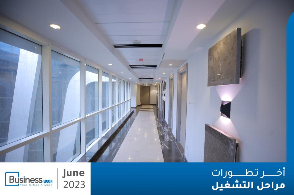 مول بيزنس بلس التجمع الخامس Business Plus Mall New Cairo - عقار مصر